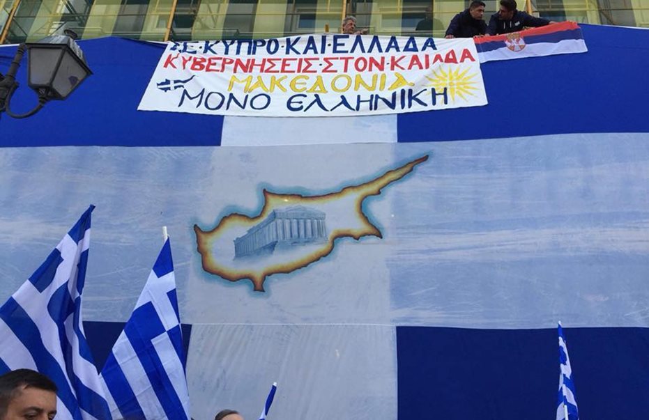 Τα σχέδια της CIA για διχοτόμηση της Κύπρου – Ελλάδα