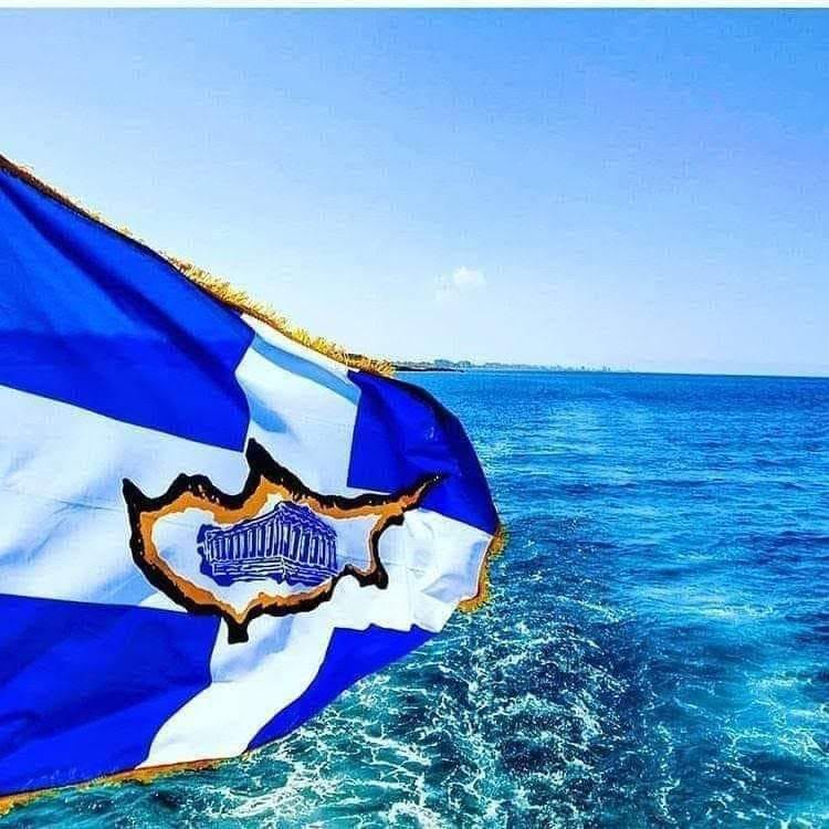 Για την ΕΝΩΣΗ – Ελλάδα