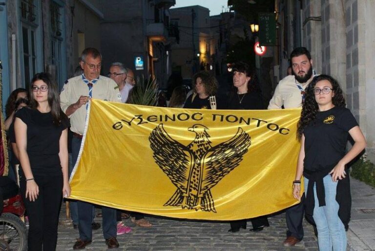 Η Ποντιακή διάλεκτος – Ελλάδα