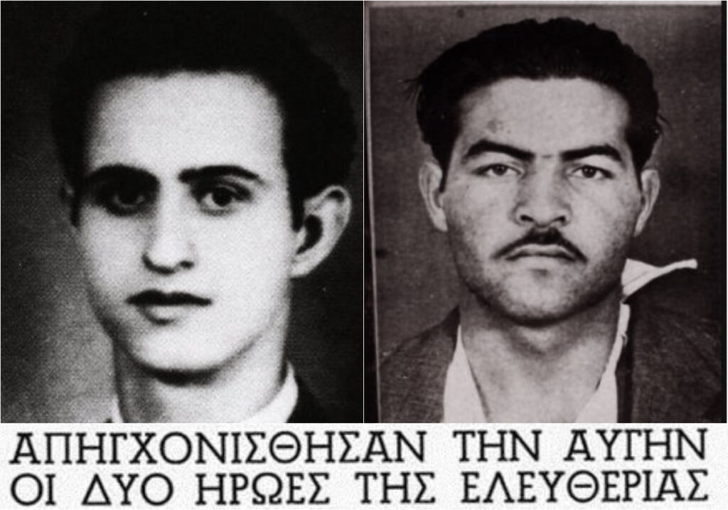 Ο απαγχονισμός Καραολή και Δημητρίου – Ελλάδα