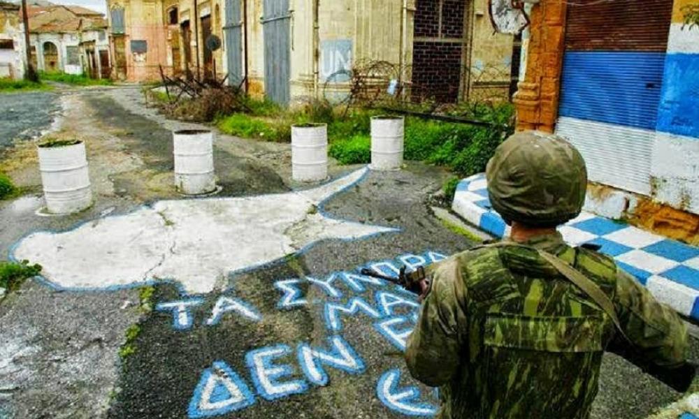 Ειδικών συνθηκών κατοχικοί προβληματισμοί – Ελλάδα