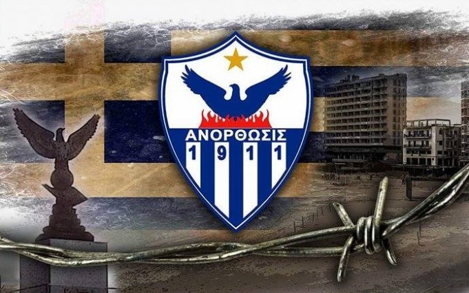 Ανόρθωση Αμμοχώστου: Ότι έμεινε να θυμίζει την θαλασσοφίλητη πόλη – Ελλάδα